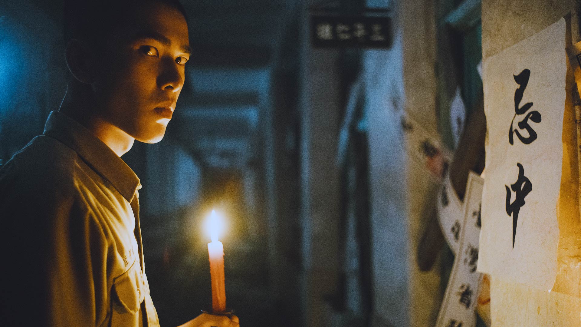Review: John Hsu's 'DETENTION' | LATIN HORROR